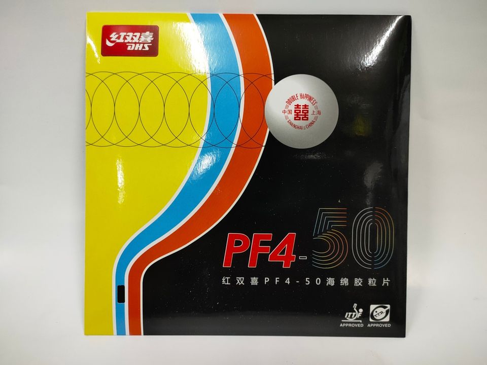 DHS PF4-50 Table Tennis Rubber - P450 : PingPongOnline.com, Table Tennis Super Store